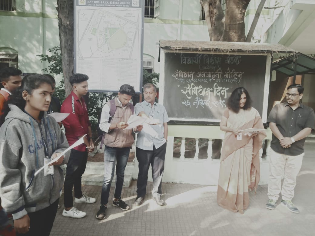 Samvidhan Din – GES H.P.T. Arts and R.Y.K. Science College